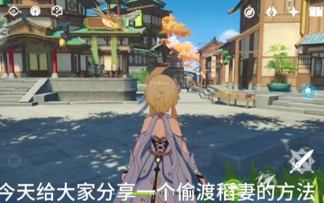 【原神】手机端100%成功偷渡稻妻(修复了,别进)