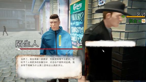 乞丐模拟器:楚河雨中乞讨,被丐帮大师骗走巨款