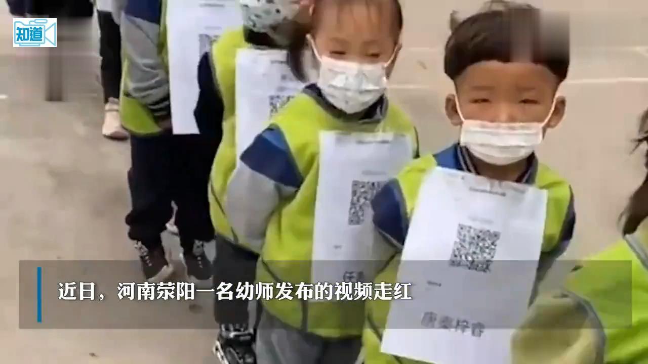 乖得让人心疼!河南幼儿胸挂二维码乖乖排队做核酸