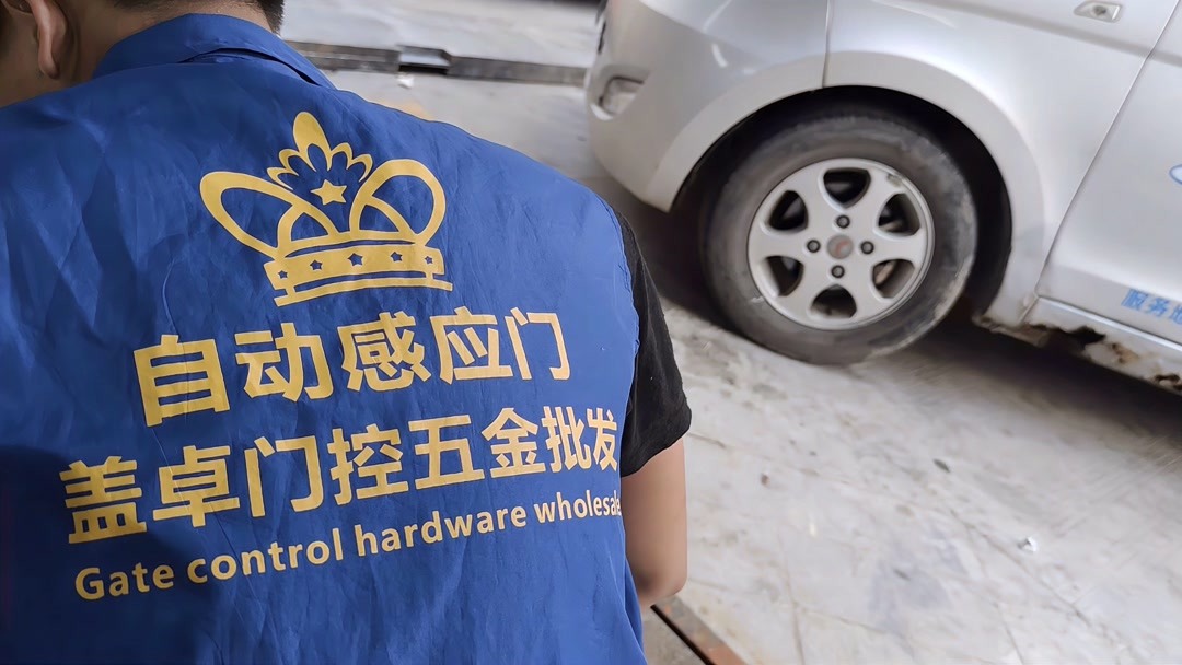 盖卓自动门如何安装 感应门安装步骤详解