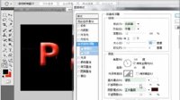 滤镜图章滴血字