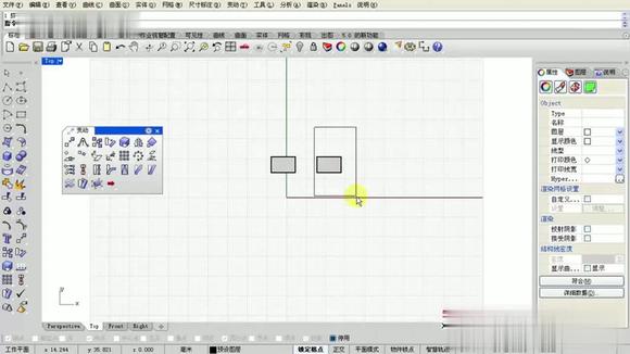 Rhino犀牛全套视频教程:常用命令(曲线-曲面流动)