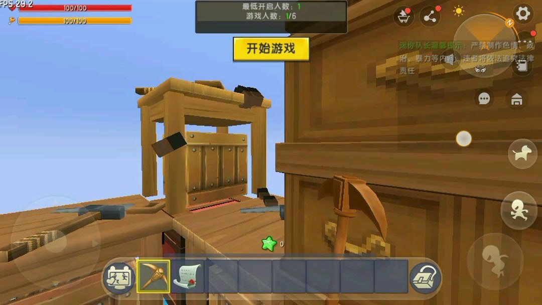 迷你世界开局一把镐