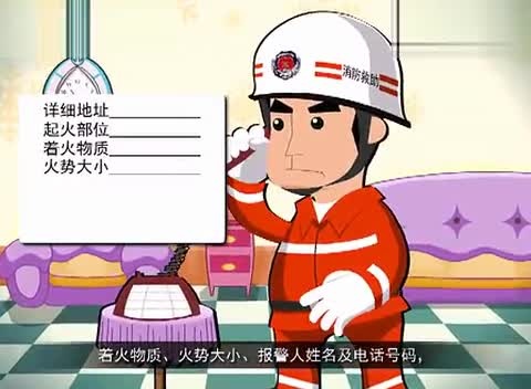消防宣传片_Compress