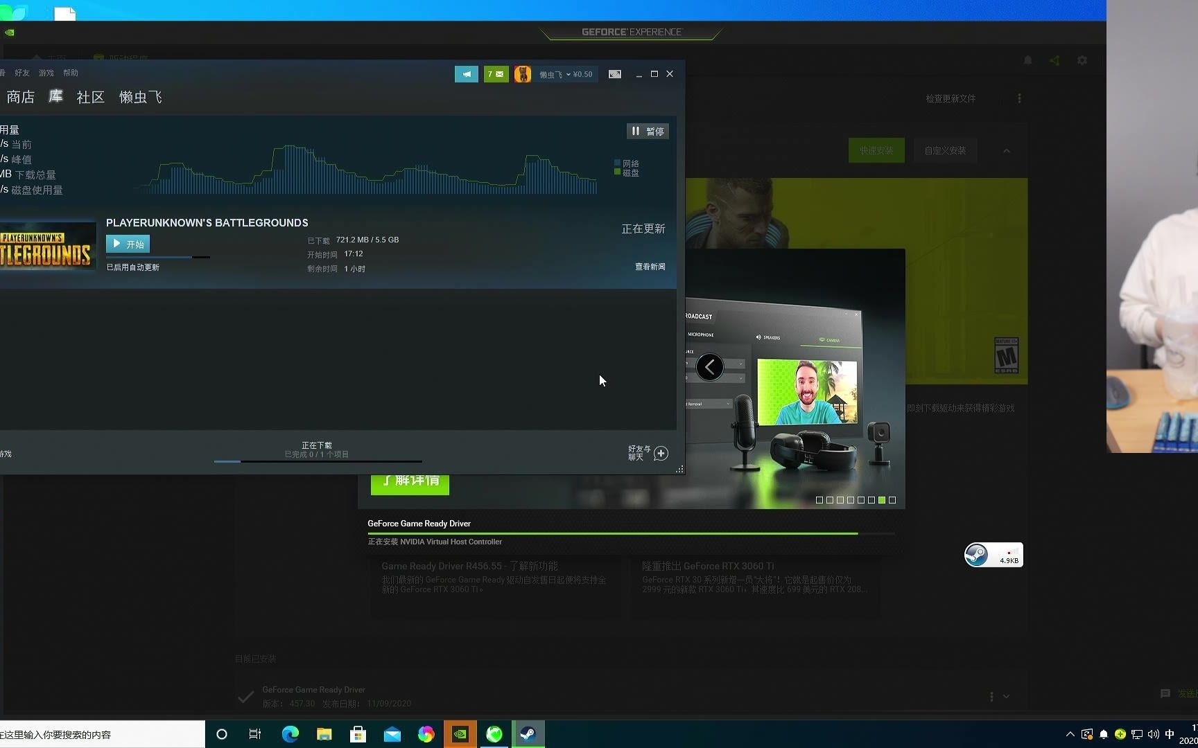 「科技美学直播1222」华硕RTX3070显卡测试 大家测 直播录像