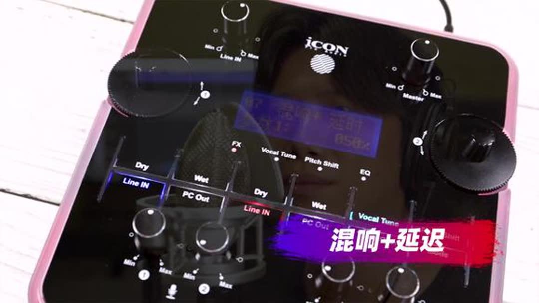 Upod Live多个效果试播#唱歌声卡 #艾肯声卡