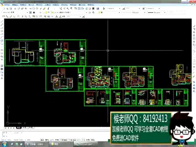 cad电气制图初学入门