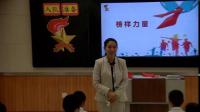 我为入队做准备(一等奖)-小学综合实践优质课(2019)