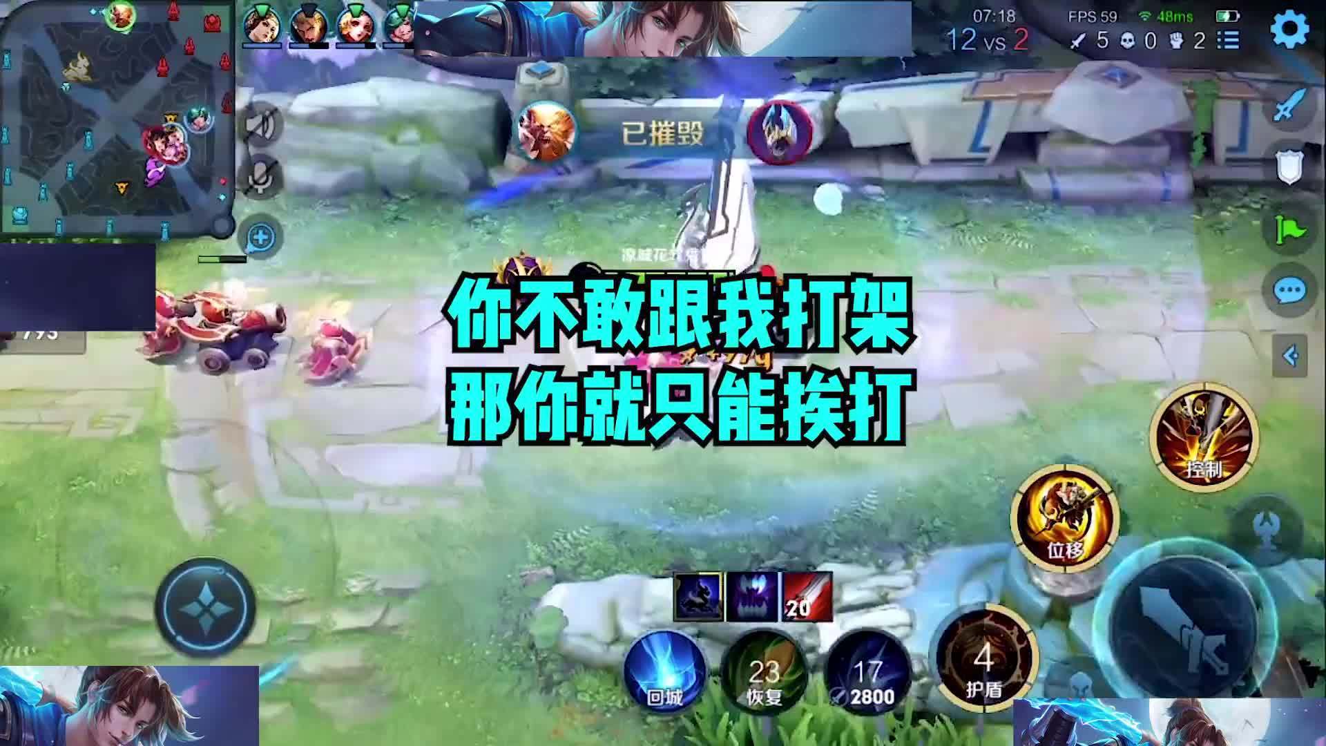 战令任务,目标驱动的旅程。