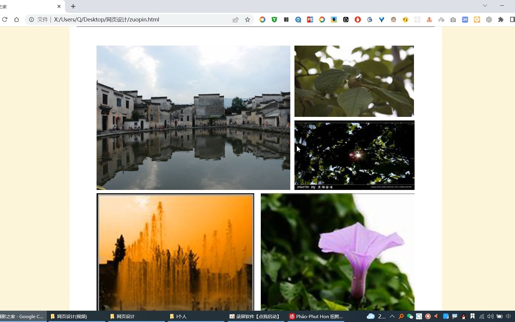 HTML期末作业 ——HTML+CSS 摄影 (7页) 简单的学生网页作业源码