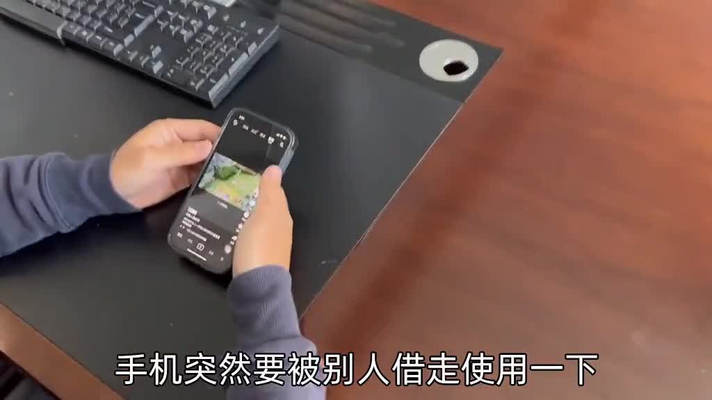 一招教你隐藏手机里整页的app!偷偷收藏起来涨知识iphon