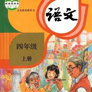 轻松驾驭片段教学 