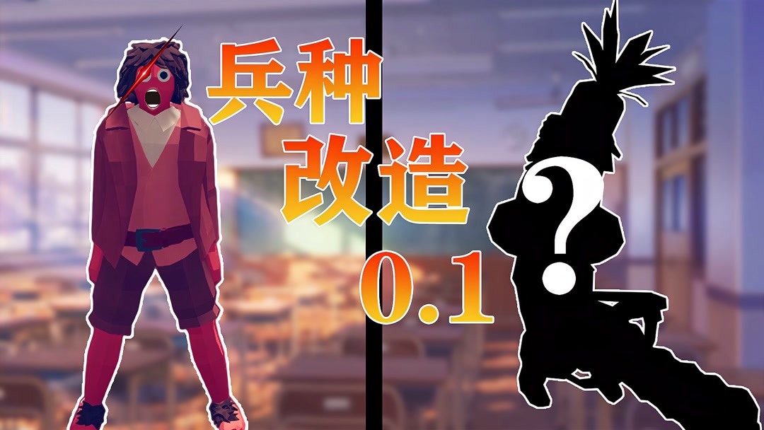 全面战争模拟器:这么多的敌人就被你轻松秒杀了?闹呢!