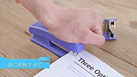 COMIX齐心订书机套装B3020