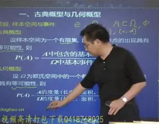 04183自考 自考会计 概率论与数理统计 经管类 曹显兵全套Q418768025