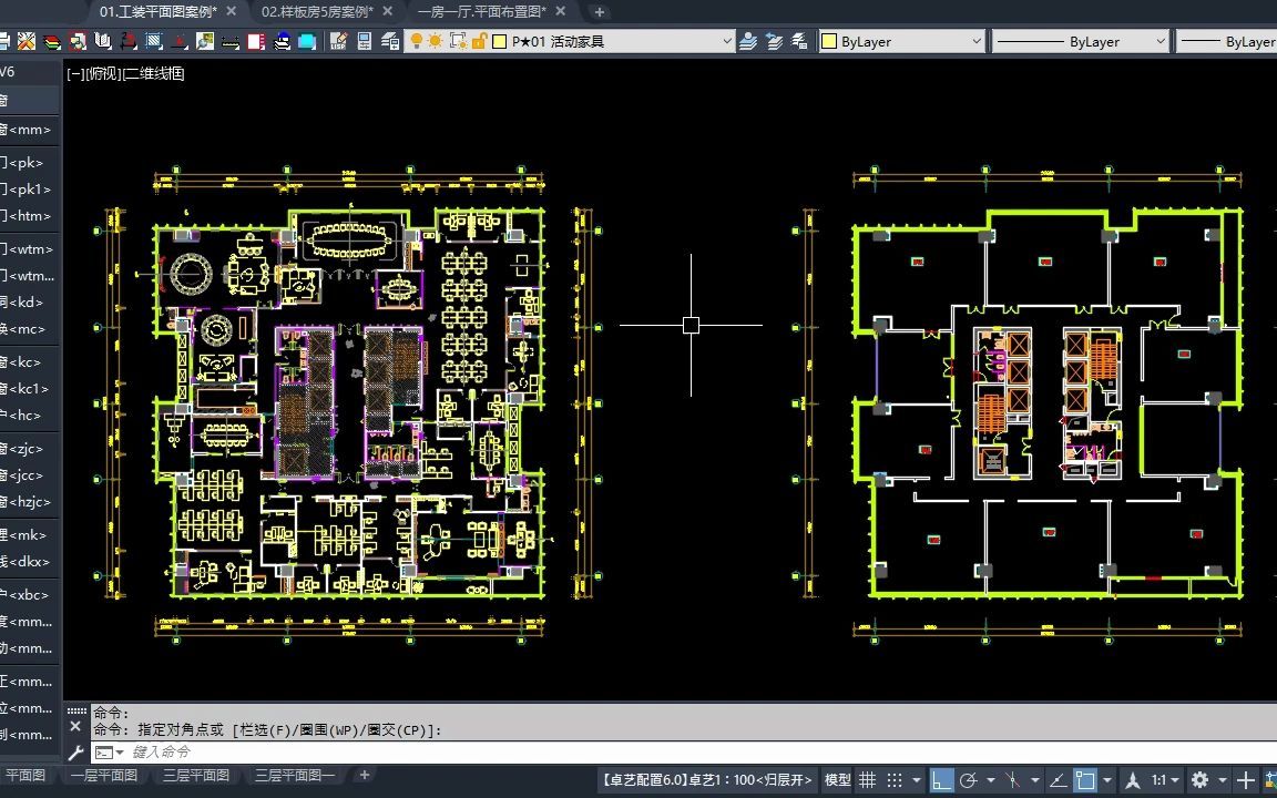 C05.布局智能排版.图层状态管理器AS.mp4