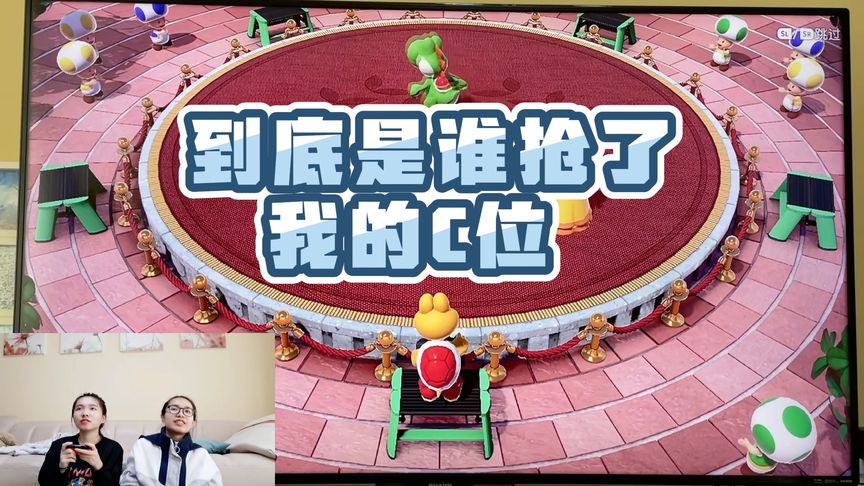 C位之争—谁是最后赢家