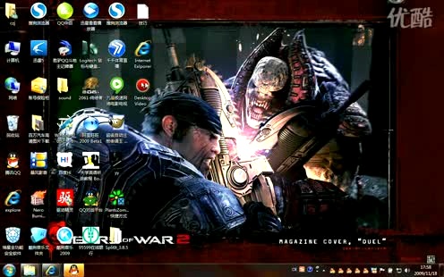 win7系统还原方法