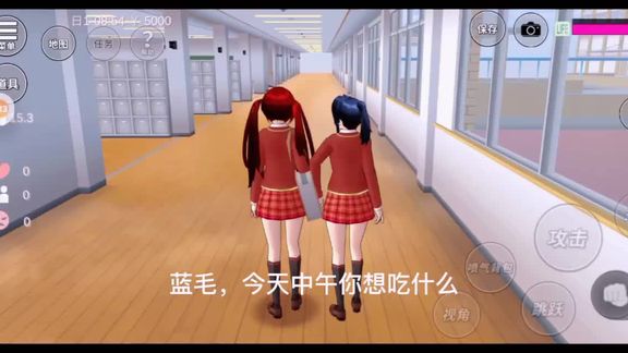 #樱花校园模拟器日常vlog 我编辑了一个小时,希望能给个赞
