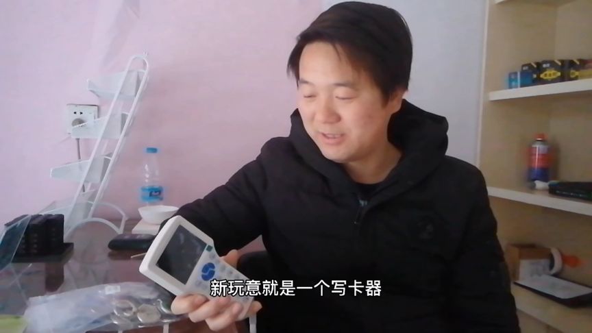 门禁卡复制是个好生意,投资小回报高