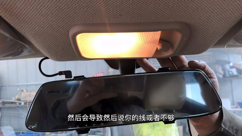 教大家如何自己动手装行车记录仪,大家一看就会