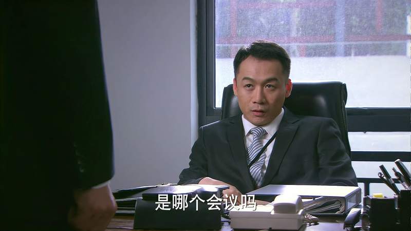 相爱:刘元成为高级主管,瞬间就飘了,连昔日主管都不放眼里了