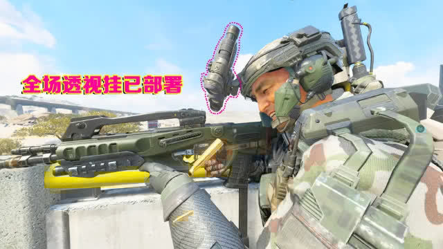 400块的射击游戏,情报专家自带透视挂,敌人拿他没有办法