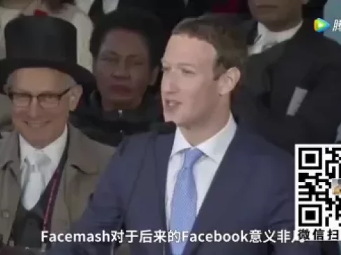 扎克伯格2017哈佛大学毕业演讲