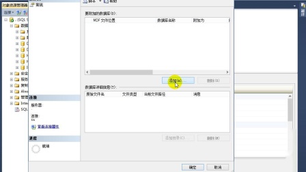 1.11数据库迁移