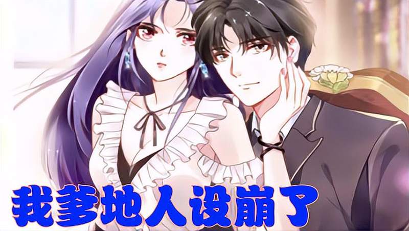 第3集 看到跟自己长得一模一样的人