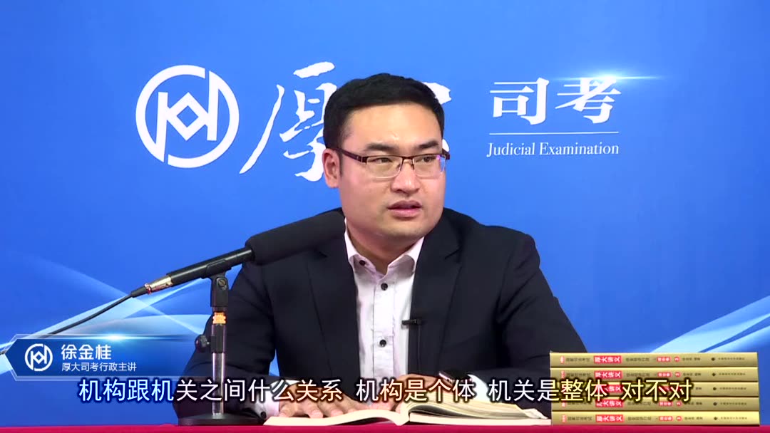 2016行政系统强化:21.行政复议(四)