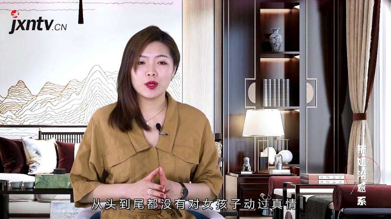 男人没有“动”真感情,才会这样敷衍你,千万别再傻傻付出!