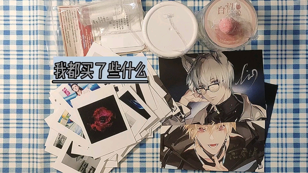 【拆快递】琪豆豆史莱姆Ⅰ拼多多打印的照片Ⅰ饼凄TO签