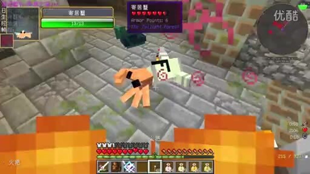 抽风解说我的世界【拔刀,异界,豆腐生存第三十一集暮色森林篇06