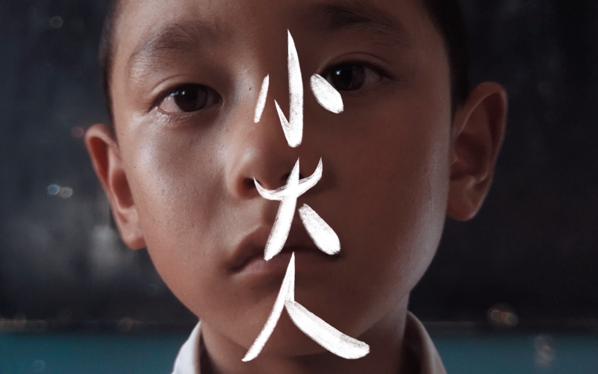 9月27日,邀你一起领悟当代寓言童话故事《小大人》