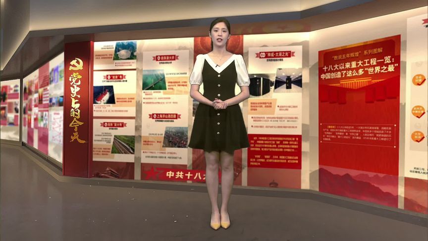 党史上的今天丨《大行政区人民政府委员会组织通则》通过