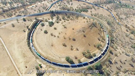 世界上最长的火车,拥有约780节车厢,总长7300多米