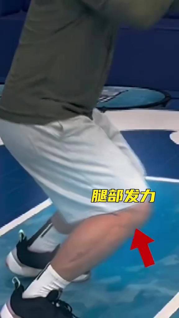 跳投腿太重要了!孟铎篮球教学:想要投篮快而准那得靠腿是不!