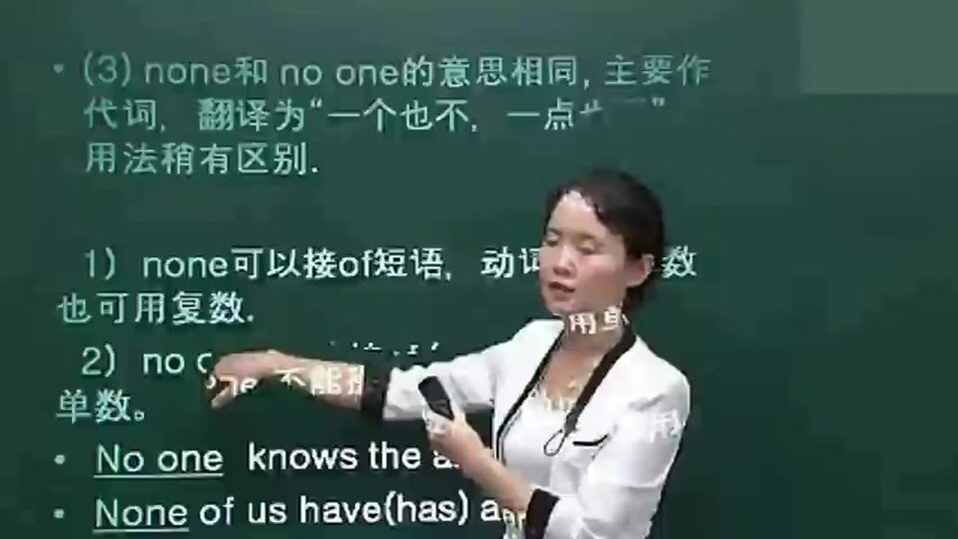 高中英语必修二第四单元单词外贸英语对话第四版_活用图解英语