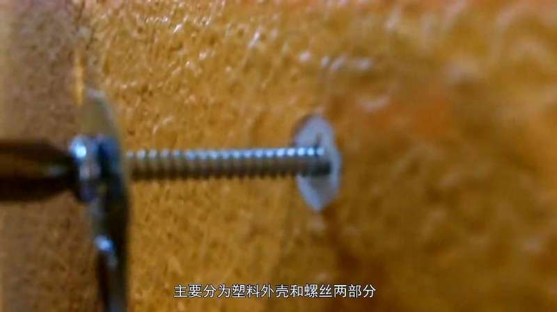 小小一颗膨胀螺栓,凭什么能承重200斤看完3D动画科普才懂