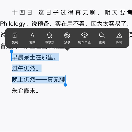 奇葩JT 