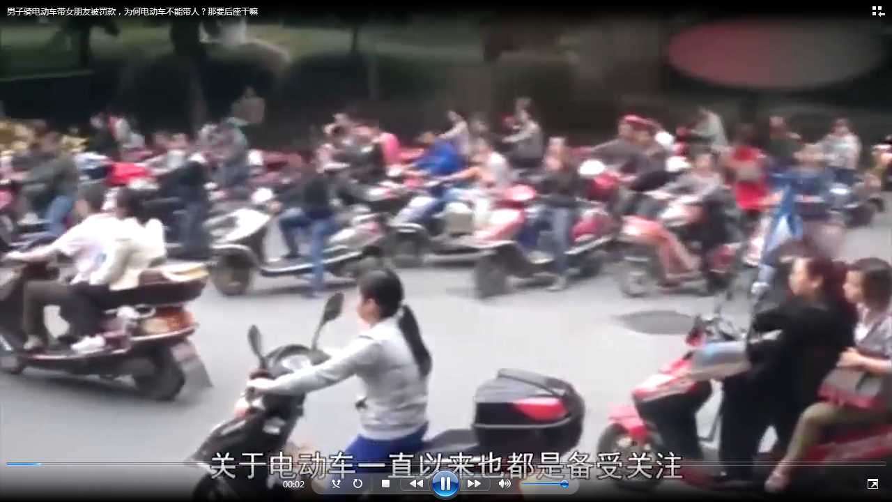 男子骑电动车带女朋友被罚款,为何电动车不能带人?那要后座干嘛