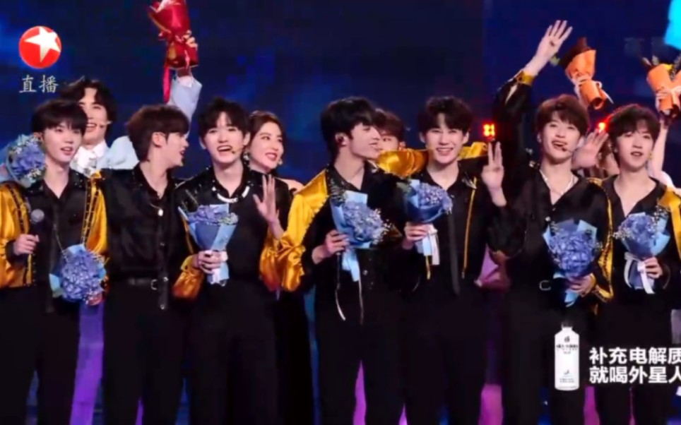 【时代少年团】东方卫视跨年晚会新年倒计时时代少年团cut