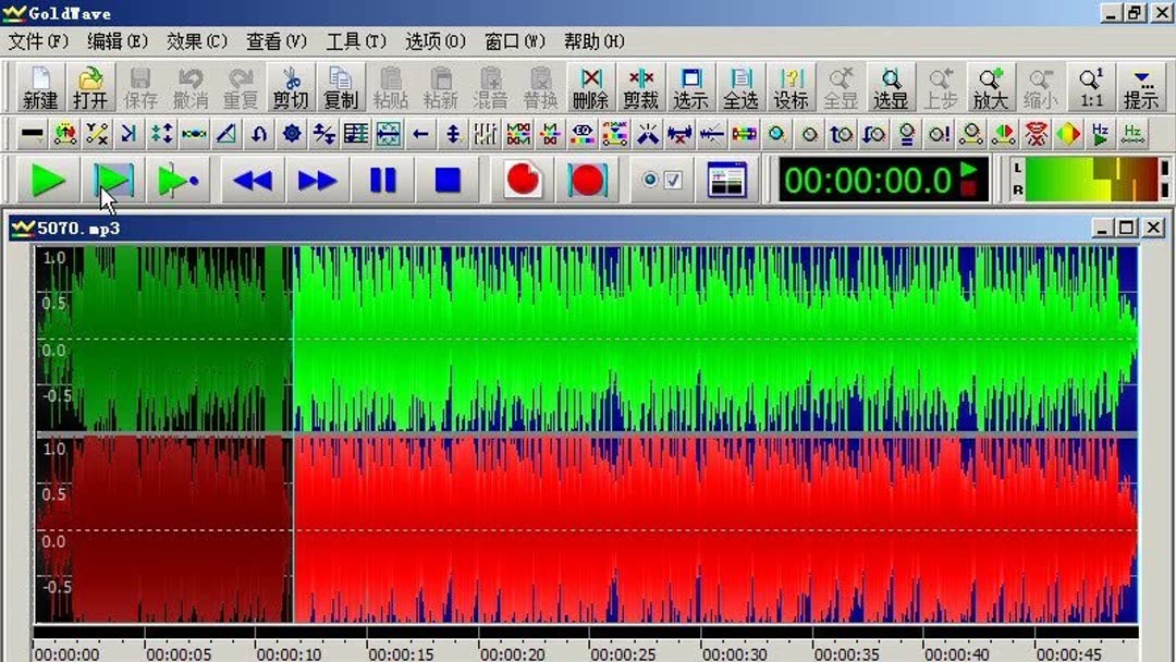 goldwave音频MP3剪辑软件使用教程