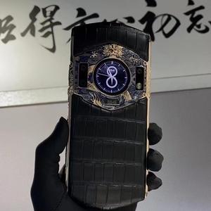 烟台肇信数码科技有限公司 