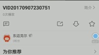 视频生成二维码教程