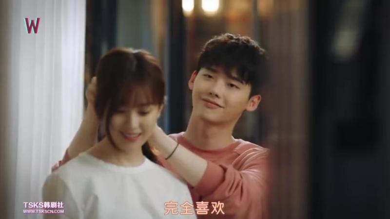 【W两个世界】 看书的正确姿势~结尾李钟硕的超甜kiss。
