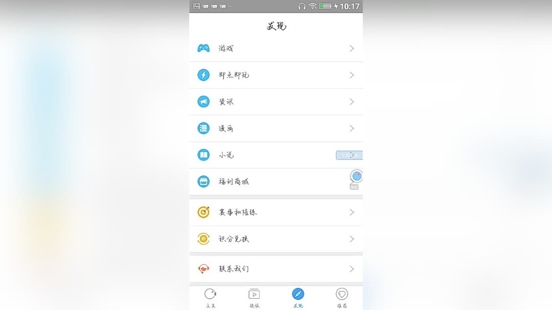 多玩迷你世界盒子的用处