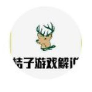 桔子解说生死狙击 