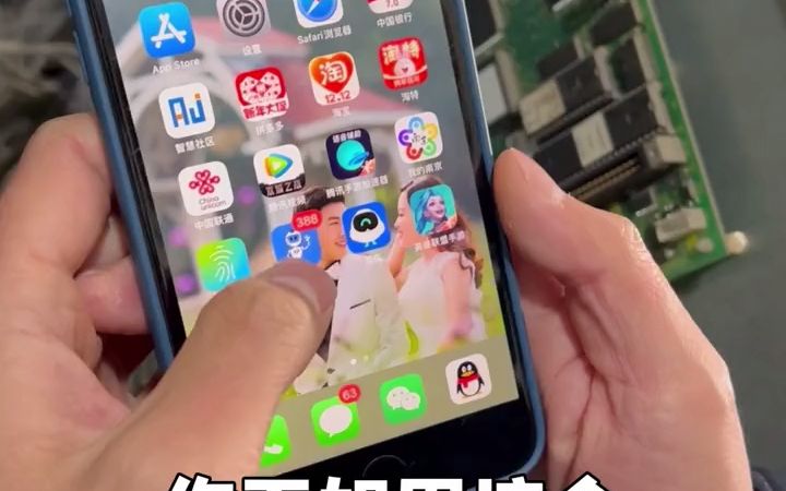 电梯人超级推荐的软件助手